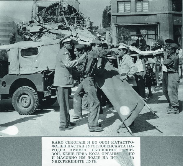 53 години од катастрофалниот земјотрес во Скопје во 1963 (ФОТО АРХИВА)